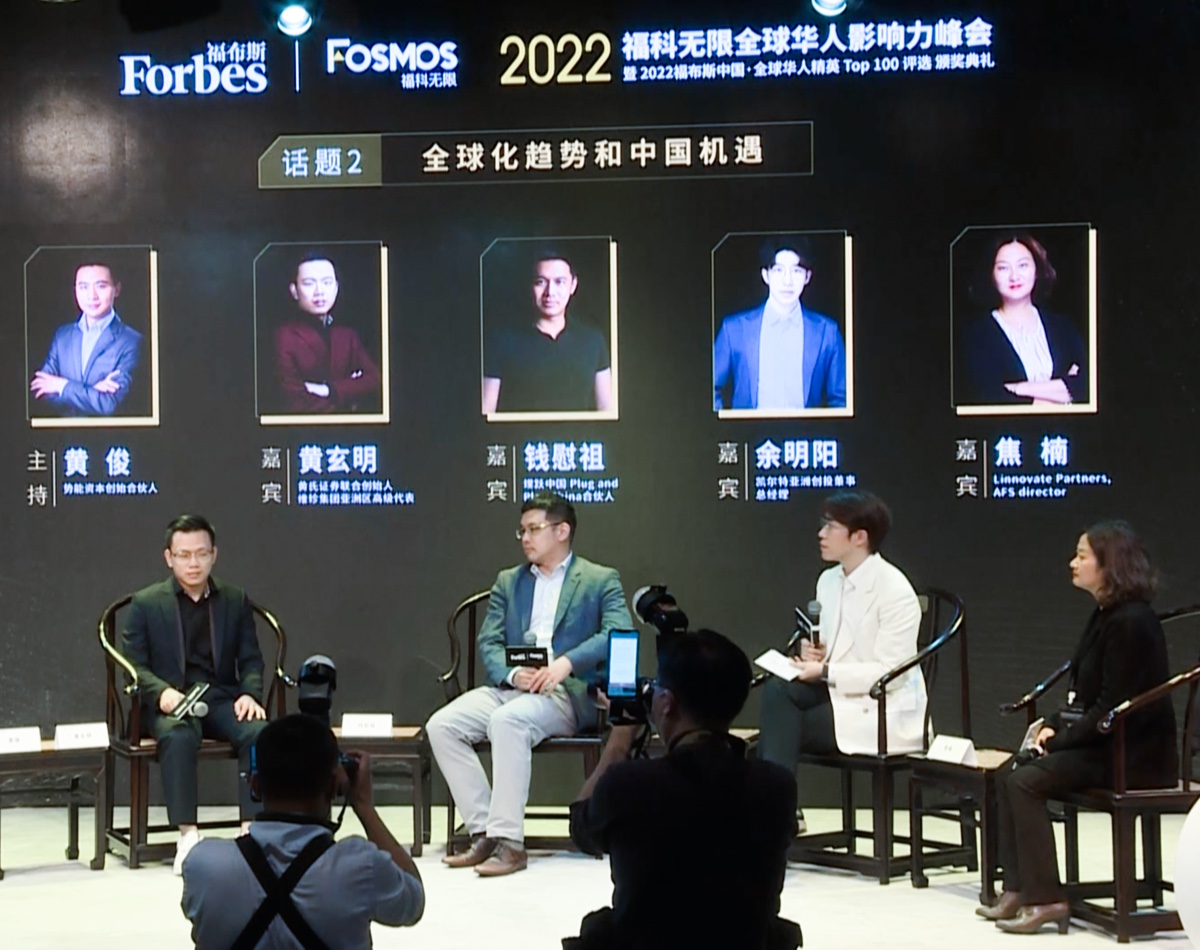 Linnovate Partners’ CEO Henry Lin Named One of the Global 100 ...