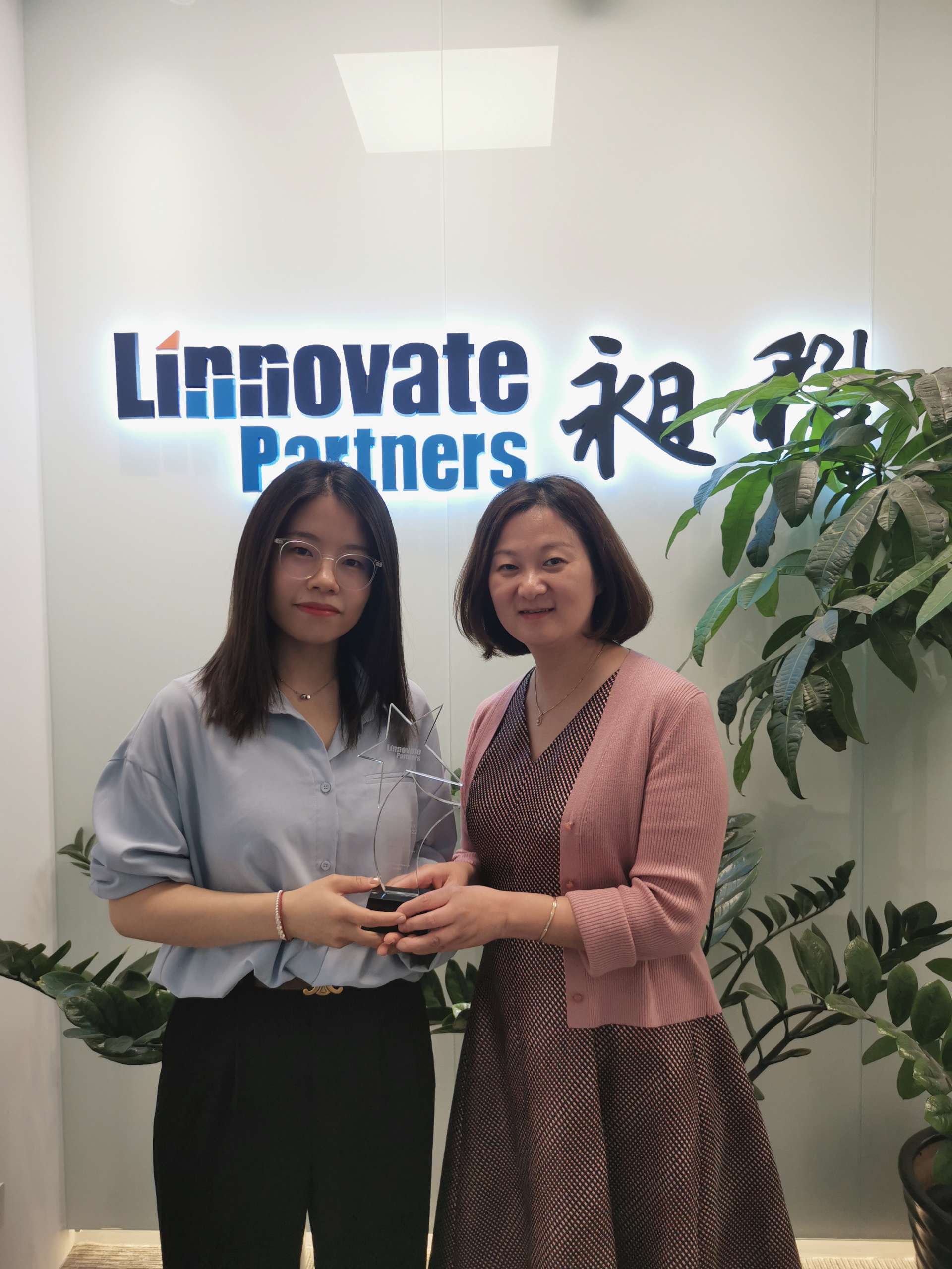 Annual Employee Recognition Program 2022 - Linnovate Partners